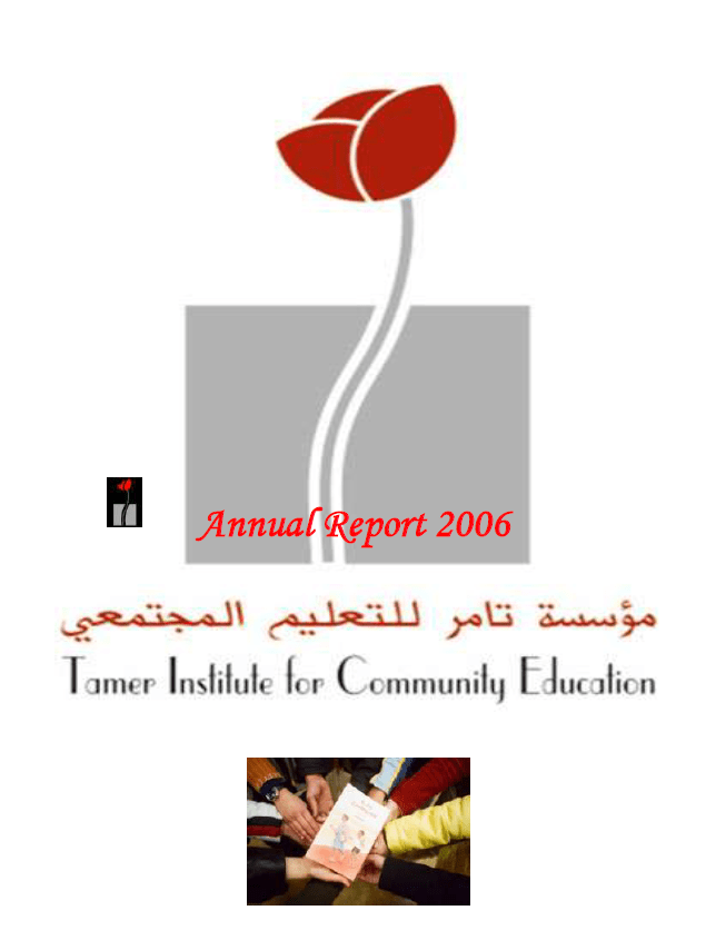 Tamer Institute for Community Education