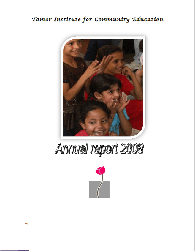 Tamer Institute for Community Education