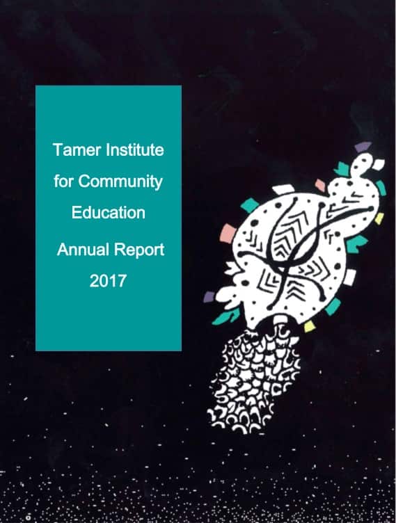 Tamer Institute for Community Education