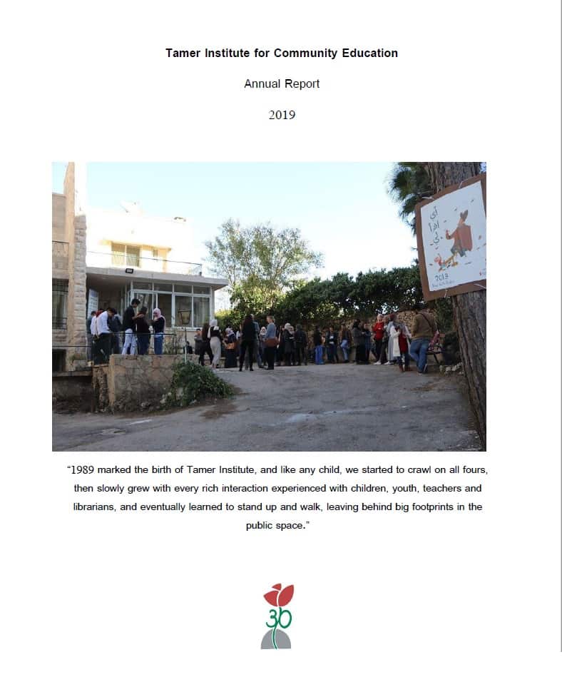 Tamer Institute for Community Education