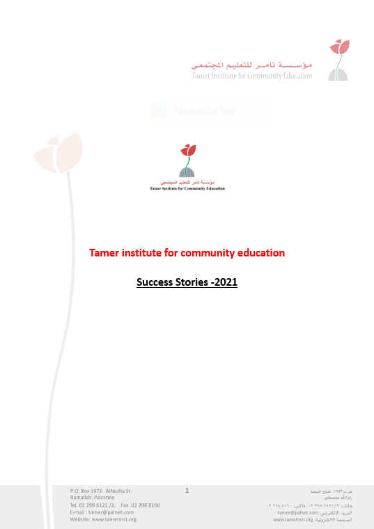 Tamer Institute for Community Education